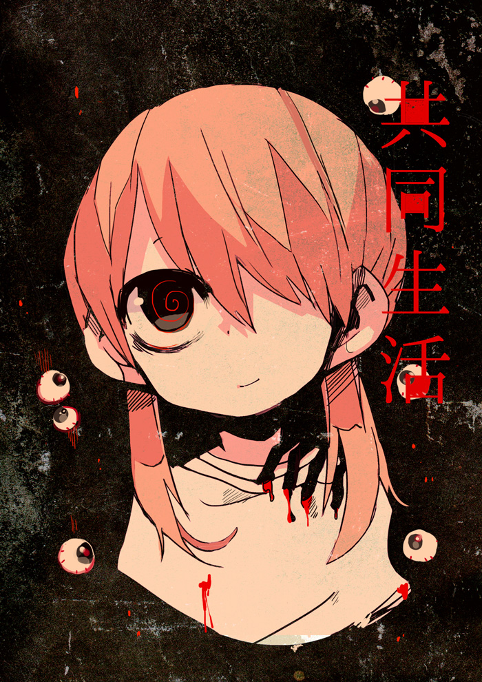 Kyoudou Seikatsu - Read Free Manga Online at Bato.To